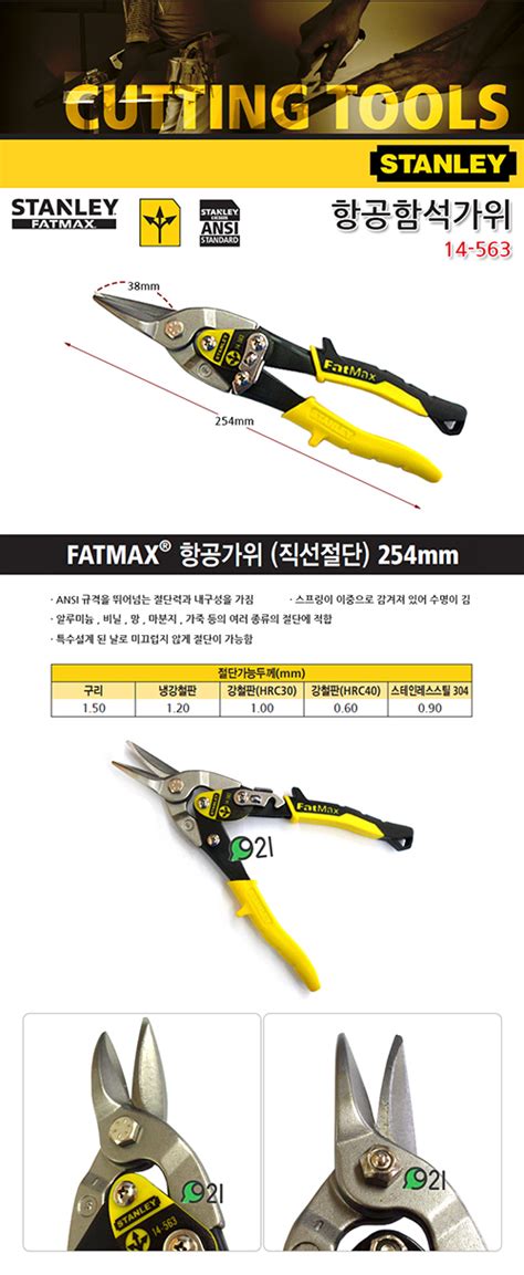 공정위 고시 제 2014 49 호
