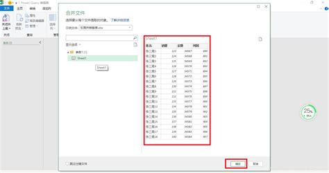 power query学习笔记（一） power query有什么用 csdn博客
