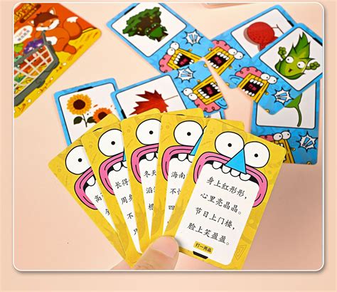 儿童益智猜谜卡片小学生脑筋急转弯趣味卡牌歇后语多人互动卡牌 阿里巴巴