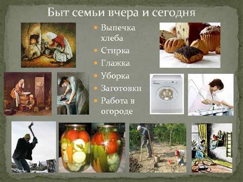 Семья и быт Что такое семья Малая