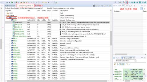 S32ds软件操作 Csdn博客