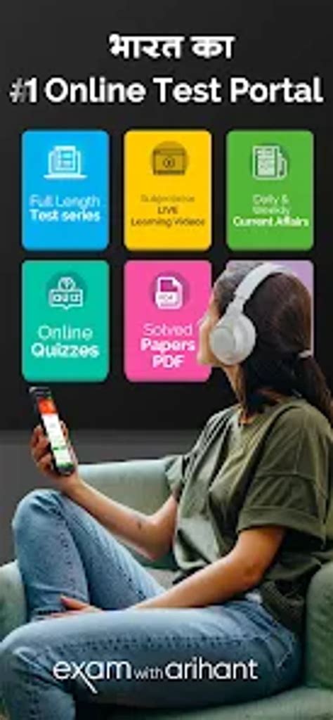 Exam With Arihant For Android Download