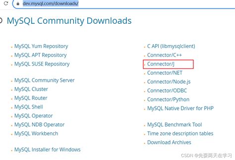 Mysql下载与mysql驱动下载mysql和mysqladmin驱动下载 Csdn博客