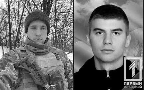 Стало відомо про загибель на війні ще двох Героїв з Кривого Рогу Перший міський