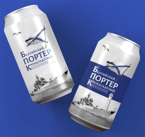 Балтийский Портер Кронштадтский - Bold Brewing Company - Untappd