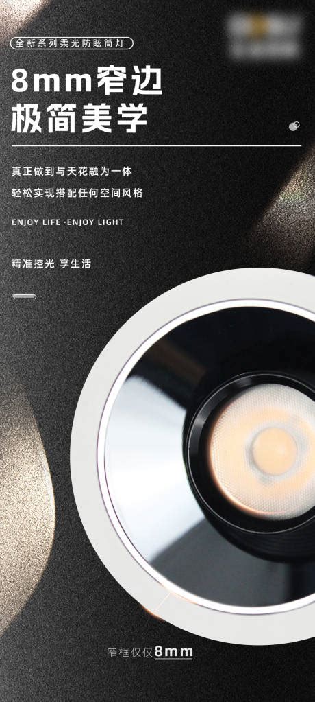 产品热点海报psd广告设计素材海报模板免费下载 享设计