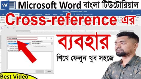 Ms Word Cross Reference In Bangla Tutorial How To Make Cross
