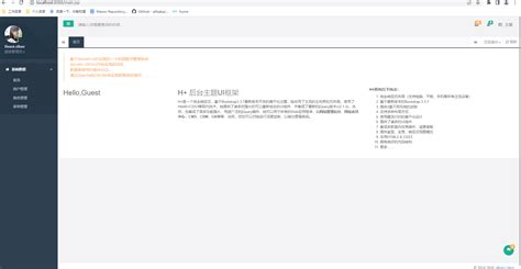Mac Rar解压