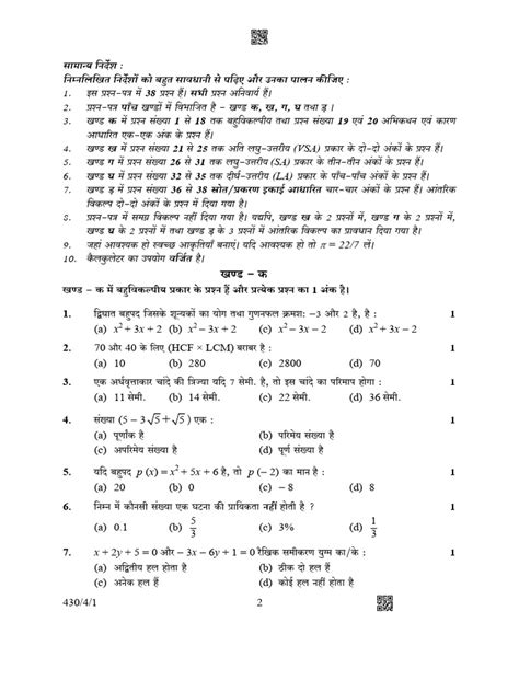 430 4 1 maths basic pdf circle numbers