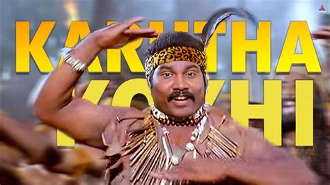 Karutha Kozhi Kalabhavan Mani Song Lyrics Music Videos And Concerts