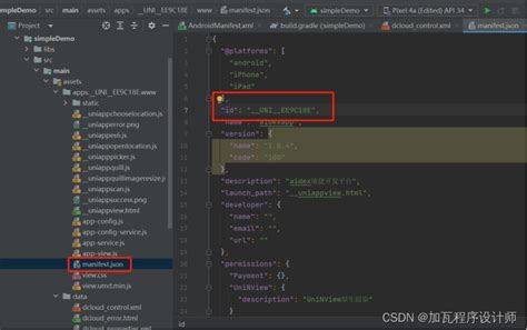 uni app使用hbuilder x编辑器本地打包apk步骤说明 阿里云开发者社区