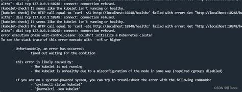 从安装ubuntu虚拟机到部署k8s再到部署kubesphere Devopsb72276af0d1f093c146c6623c463218f Csdn博客