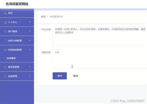 Python Vue Vue Django