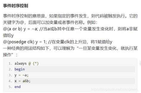 如何用verilog Hdl来实现编码器用verilog Hdl实现一个编码器模块代码 Csdn博客