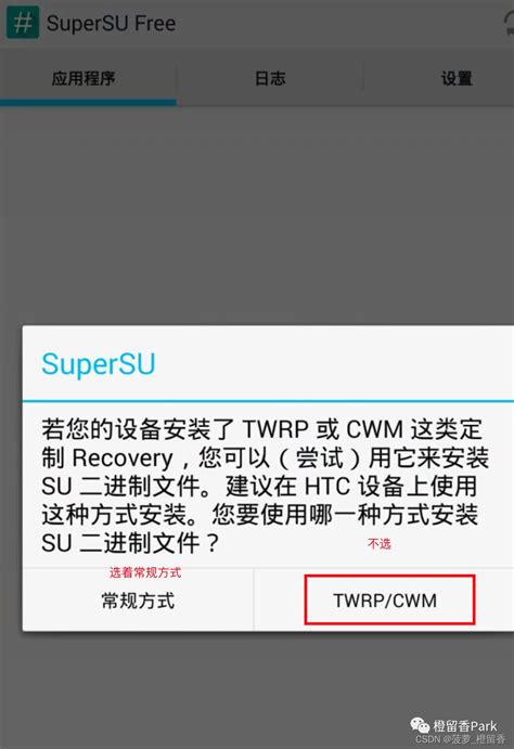A Comprehensive Guide To Android Root Detection And Bypass Boardor