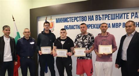 Полицията във Видин награди петима за предотвратяване на телефонни измами Информационна