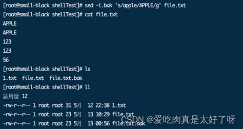 linux运维常用sed命令使用 sed 选取对应的几行 csdn博客