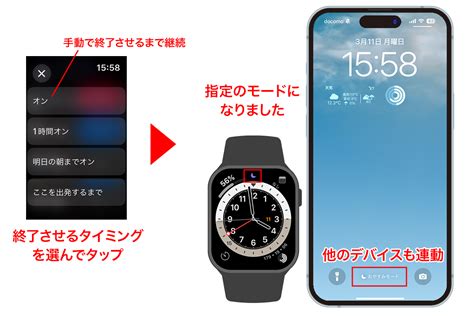 これ何に使う？ コントロールセンターの「集中モード」 みんなのapple Watch使い方ヘルプ マイナビニュース