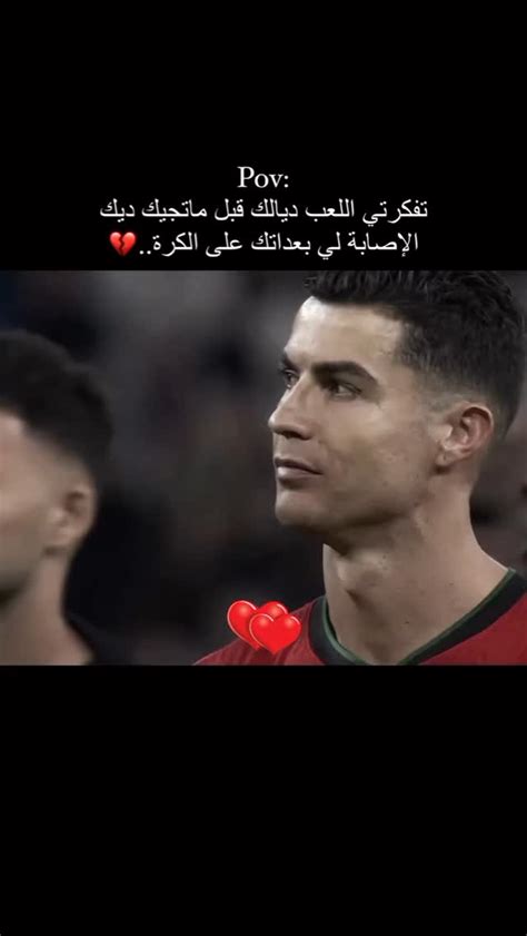 Nasarvlog Tagi Sahbk🥅⚽💯 Golkeeper Golkeeper Fotbal