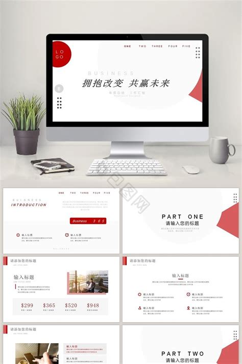 物理实验报告模版ppt模板下载 包图网