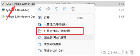 登录 支付宝