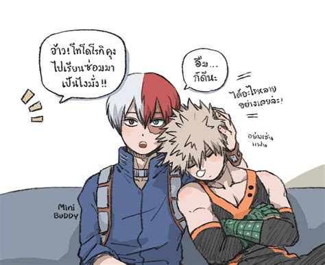 Media Tweets By Mini Buddy10351 Twitter