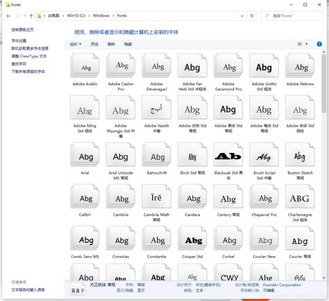 pygame中文乱码问题 csdn博客