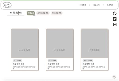 React Fe 신입 포트폴리오 준비 과정 기록용