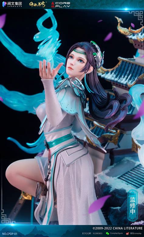 Coreplay Yun Yun Battle Through The Heavens