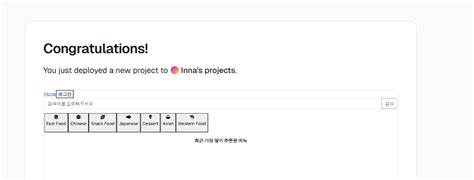 vue js django mysql로 구현한 배달 어플 8 2 배달 위치 추적 서비스 vercel render