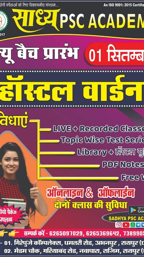 Pomplete Design Academy Pomplete Design Or Facilaties Web Design Business Design Banner Design