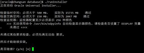 Linux 7 Xclockxmanager 打开centos7图形化窗口 Csdn博客