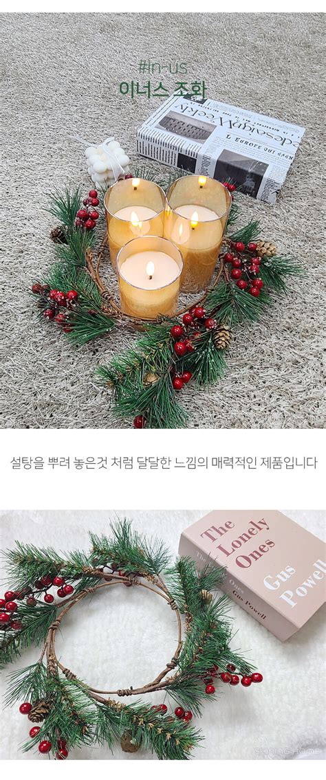 이너스 조화 크리스마스 캔들링 리스 슈가 레드베리 리스 장식 M 1p 감도 깊은 취향 셀렉트샵 29cm