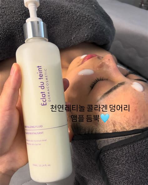 운정에스테틱 야당에스테틱 운정여드름전문 웨딩케어전문 익스테틱 운정야당점 학생 여드름 방치 Nono 😭 올바른 홈케어와 주기적인 케어로 얼마든지 개선 될 수