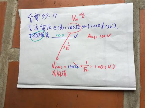 34 2 Vrms 、vav 、vp 、vp P 、f、t
