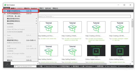 干货Qt Creator快速下载安装使用教程 阿里云开发者社区 干货Qt Creator快速下载安装使用教程 阿里云开发者社区