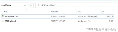 好用的latex表格转换工具 excel2latex latex表格转换器 csdn博客