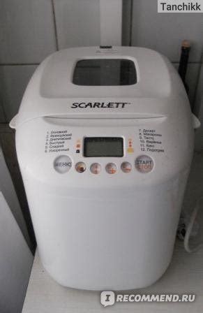 Хлебопечка SCARLETT SC-400 - «Пекла бы и пекла :)» | отзывы