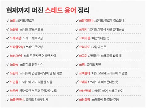 쓰레드스레드 Thread 팔로우팔로워 늘리는 법 3가지 테슬라오너