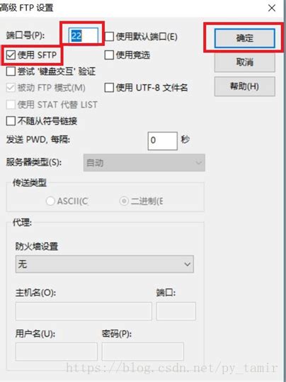 editplus 远程连接 linux 服务器 使用教程 editplus4 远程连接 csdn博客