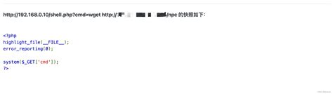 bugku ctf par渗透测试3write up bugku渗透测试3 csdn博客