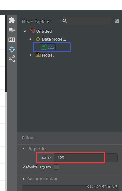 使用staruml绘制er图，使用插件ddl将er图转换成sql脚本，使用插件java生成java代码 sql 香甜的甲基橙 gitcode 开源社区