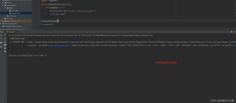 Requests接口测试requests本地端口 Csdn博客
