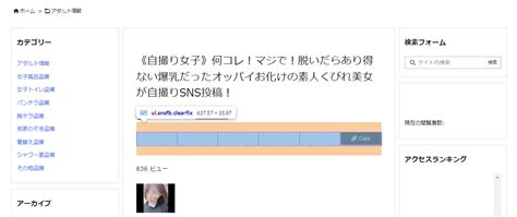 Tousatu · Issue 165840 · Adguardteam Adguardfilters · Github