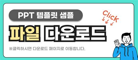 개발자 포트폴리오 피피티 템플릿 이걸로 Ppt 샘플