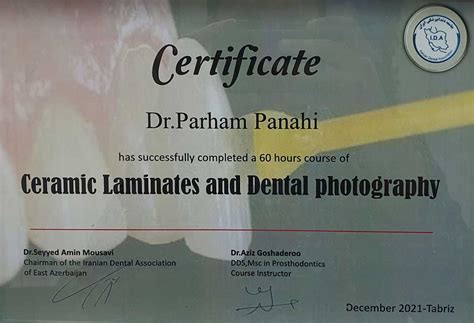 دکتر پرهام پناهی دکتر پرهام پناهی