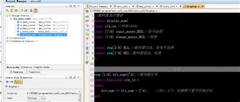 基于fpga的自动售货机设计verilog代码vivado仿真 用四个发光二极管分别模拟售出价值为1元、1 5元、2元、5元的小商品 购买者