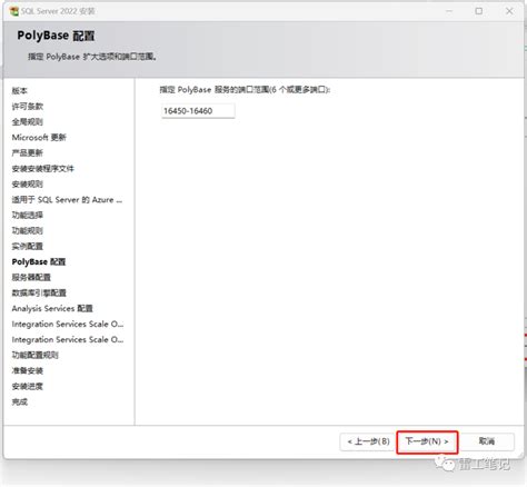 【数据库】sql Server2022安装教程 墨天轮