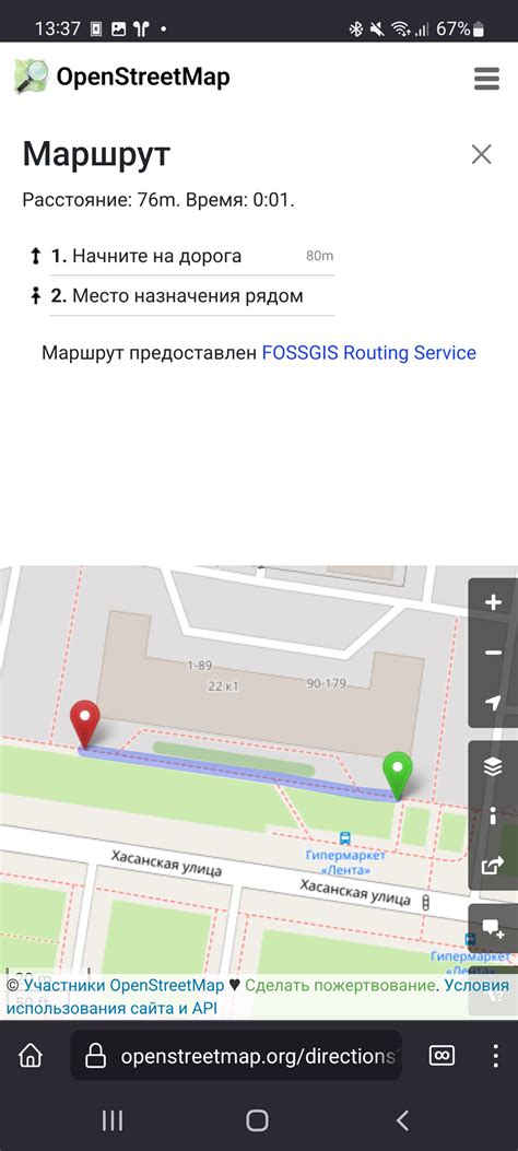 Not The Optimal Route · Issue 3571 · Organicmapsorganicmaps · Github
