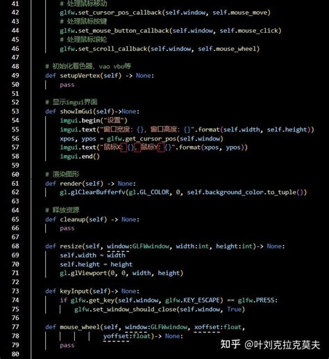 用python和opengl探索数据可视化（基础篇） 处理键盘和鼠标事件 知乎